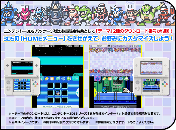 Mega Man Legacy Collection Goes to Japan as Rockman Classics Collection ...